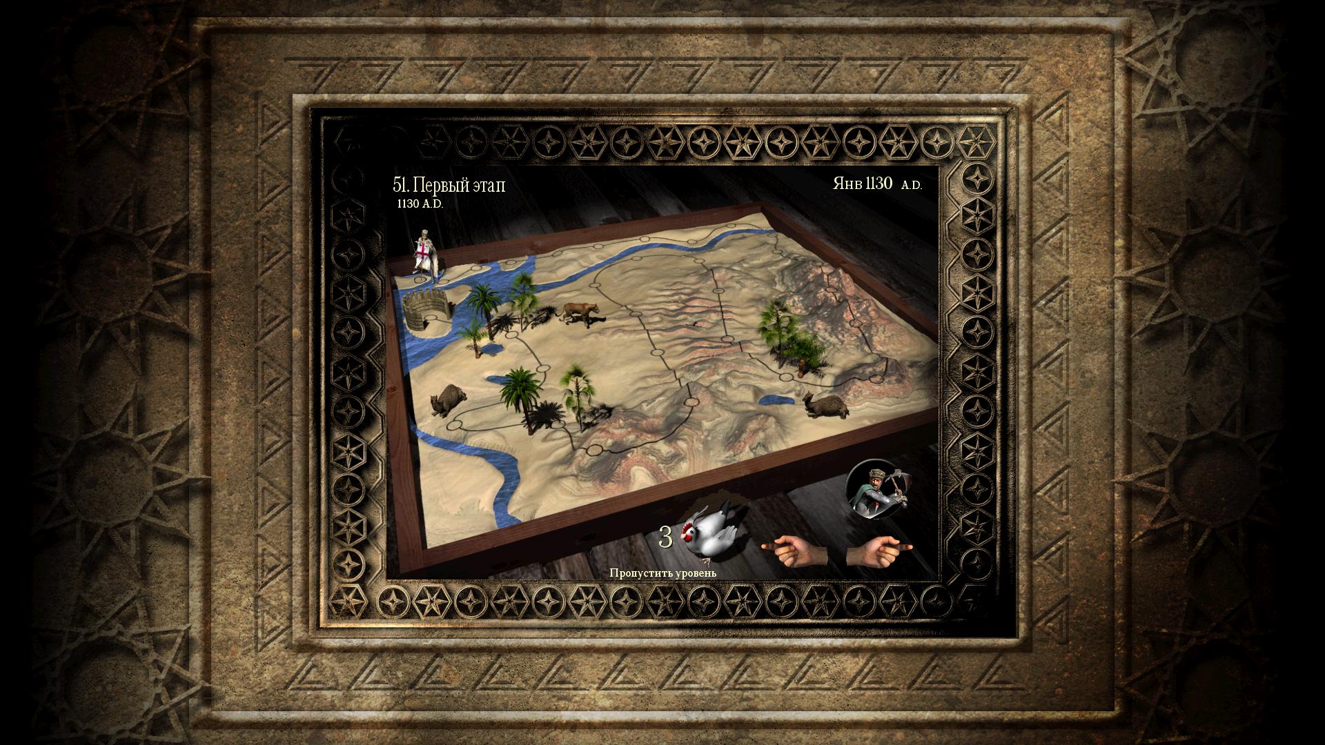 Stronghold: Anthology (2005) [PC игры, Strategy] / Скачать бесплатно