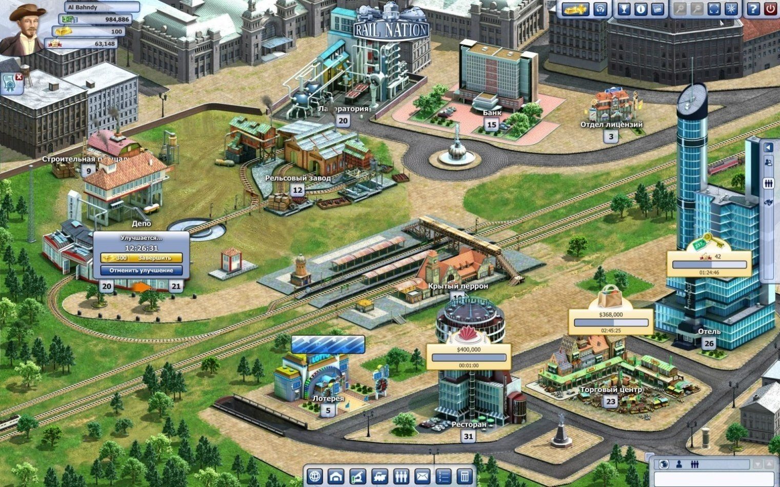 Rail Nation [27.11.15] (2014) [PC игры, MMO] / Скачать бесплатно