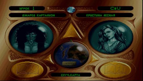 [PSX-PSP] Magic: The Gathering - Battlemage (1996) [Консольные игры ...